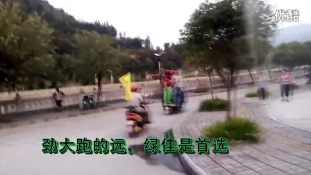 史上最牛的电动车--绿佳电动车!