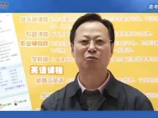 高三数学 2011年高考数学冲刺试听课