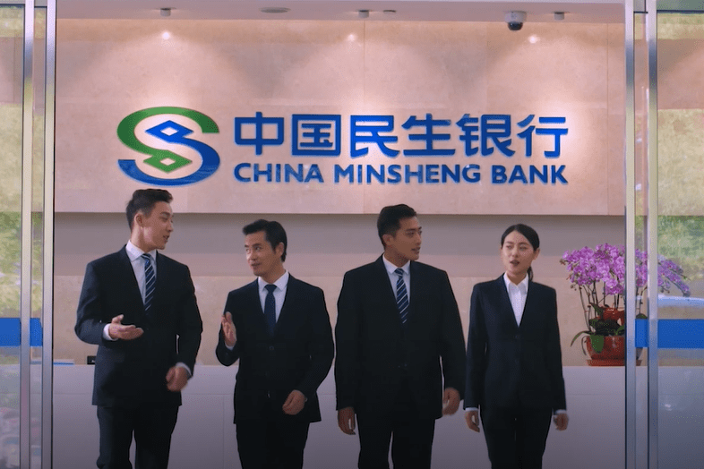 服务大众,情系民生。中国民生银行,用心服务的银行。