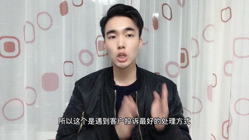 客户发火,上门投诉怎么办?一套销售话术,轻松平息怒火
