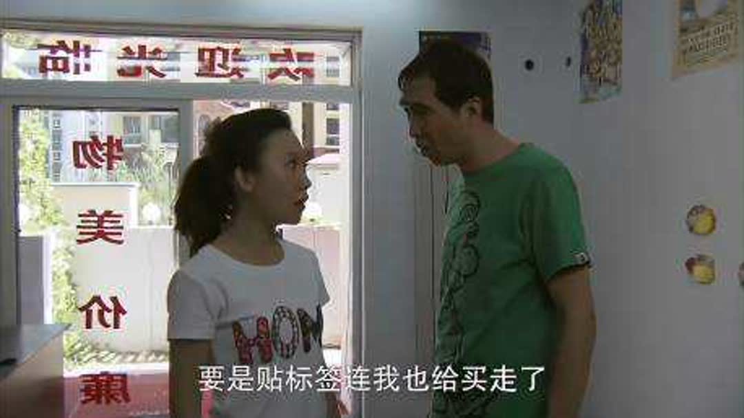 杨光的夏天:条子买计算机,超市又被买空,笑死我了