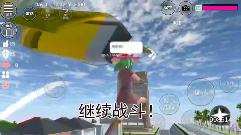 樱花校园模拟器吴宝宝表妹为赚10万块钱拼了直接来挑战外星人