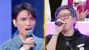 杨宗纬模仿张宇,唱的实在太好了,连张宇本人都说更像张宇!