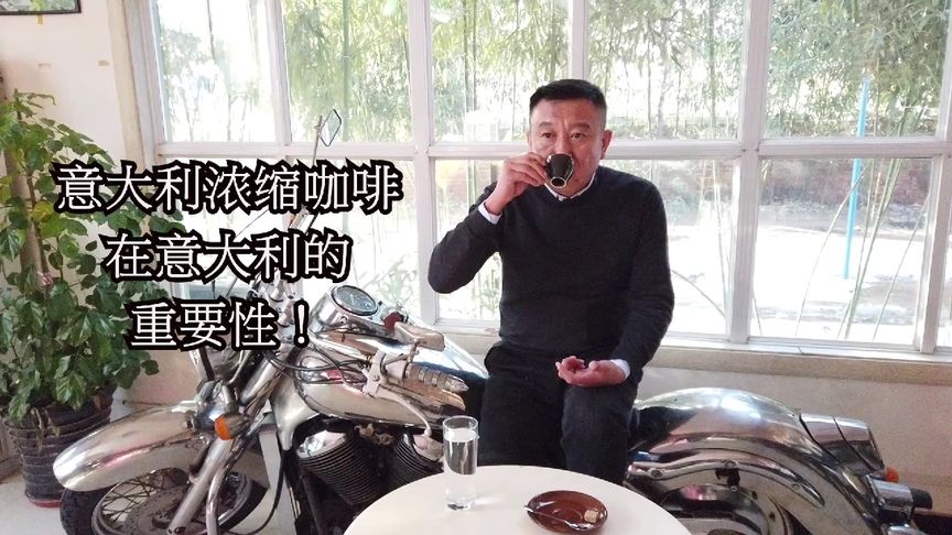 意大利浓缩咖啡2在意大利的重要性