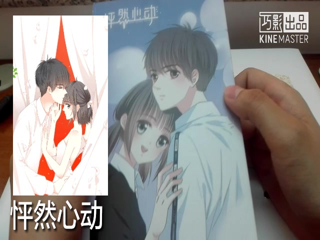 [曲奇推荐]快看漫画好看的少女漫
