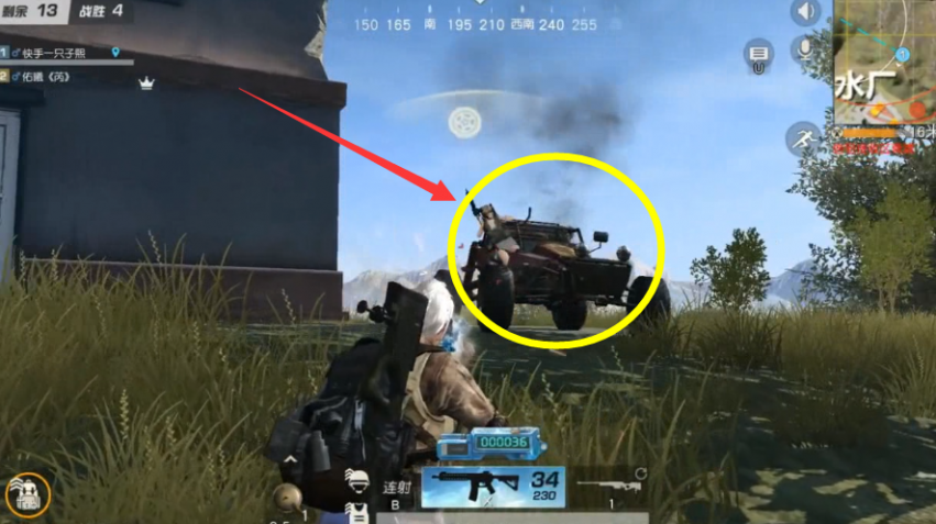 荒野行动:有车有枪了不起?看我打爆你的车!