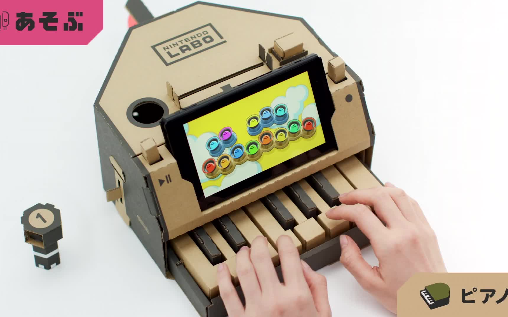 Nintendo Labo最新玩法介绍:送给热爱游戏的大朋友