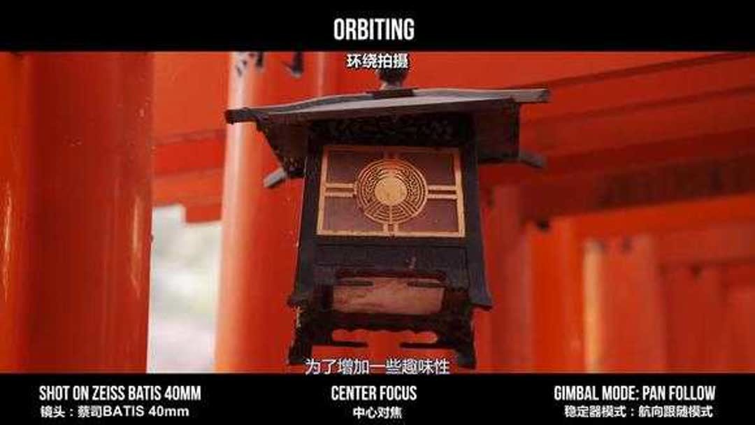 稳定器拍摄教程:海外旅拍大神手把手教你如何用稳定器旅拍!