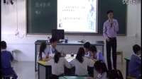 慈母情深 教学课例 (执教者:罗芳小学 秦声斌)