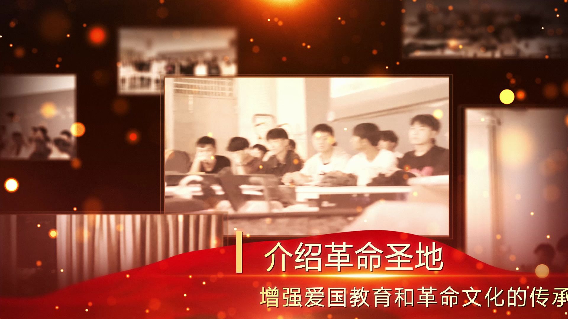 主题班会活动视频