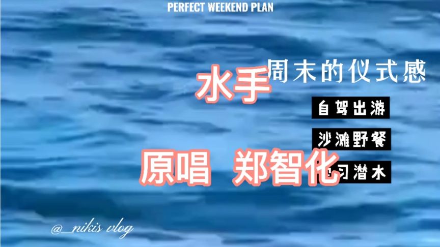 怀念初中时代经常听的歌,再听已是曲中人。