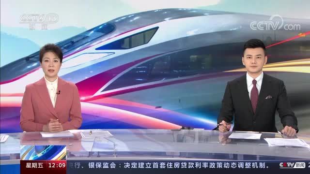 今年春运期间客流总量约为20.95亿人次 恢复到2019年同期70.3%