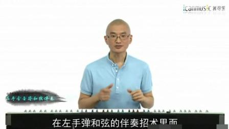钢琴知识入门基础知识 钢琴初学简谱 钢琴左手和弦指法图