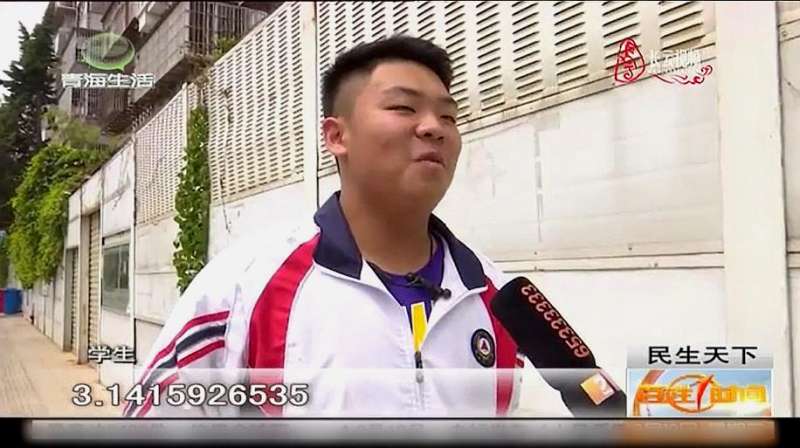 神奇数字“π”,你能背到小数点后几位?