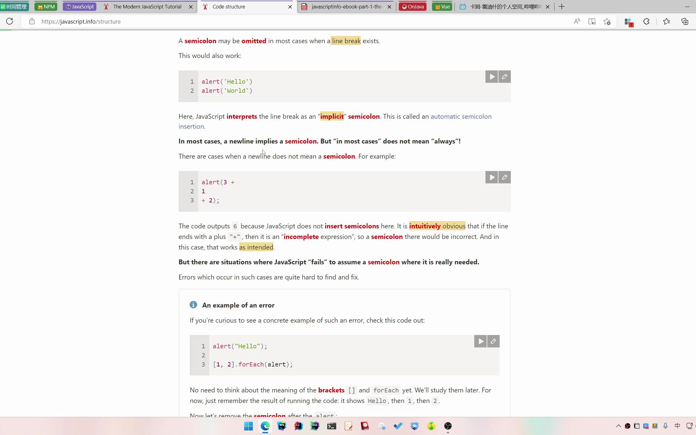 【看文档学JavaScript】代码结构(语句,分号,注释)