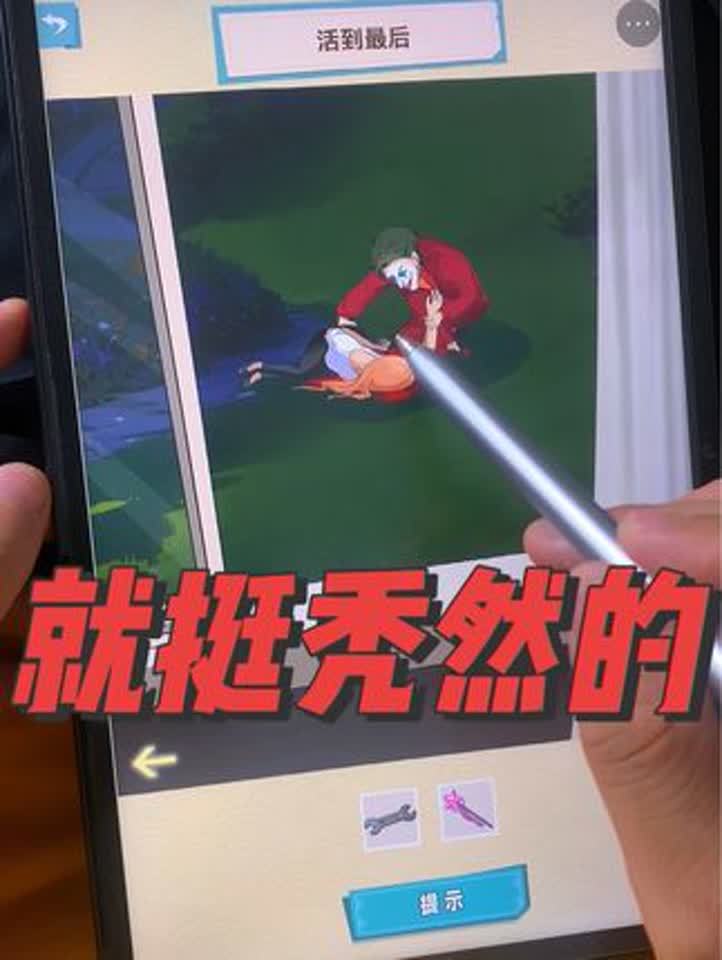 逃过了电梯男,没想到被小丑吓一跳悬疑推理#解压小游戏