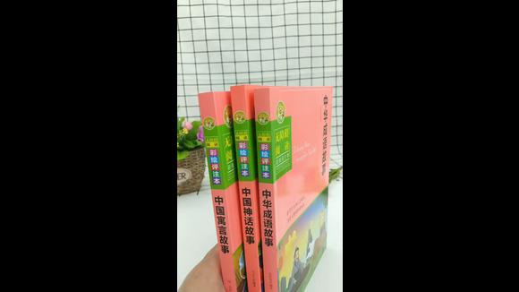 语文新课标推荐,让孩远离手机学习中华智慧结晶,