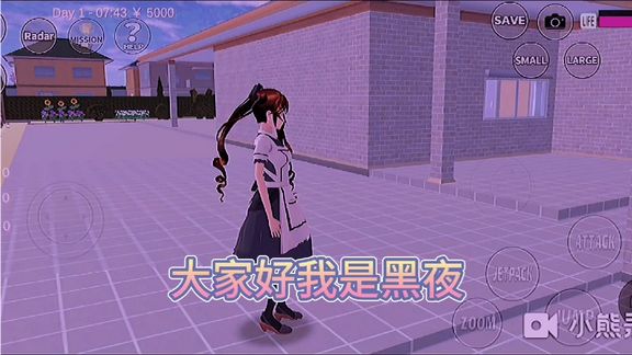 樱花校园模拟器 舞蹈小视频