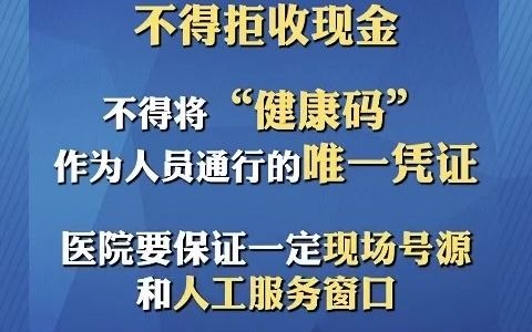 ...老年人智能鸿沟:日常消费不得拒收现金,你教父母使用智能设备了吗?