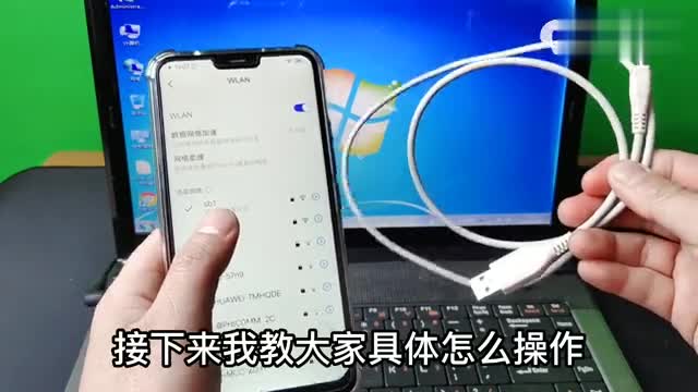 老旧笔记本电脑不能上网,闲置手机可做无线网卡,不费流量网速快