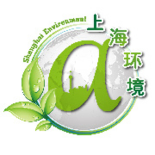 上海环境 