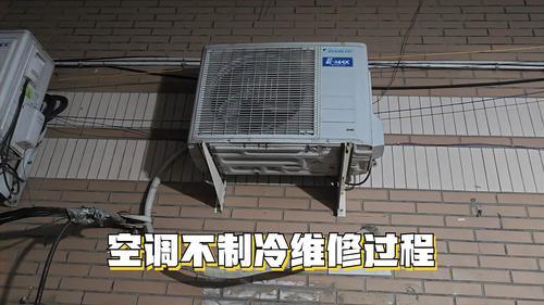 空调不能制冷怎么回事?不需要专业工具,一个遥控器就能找出问题