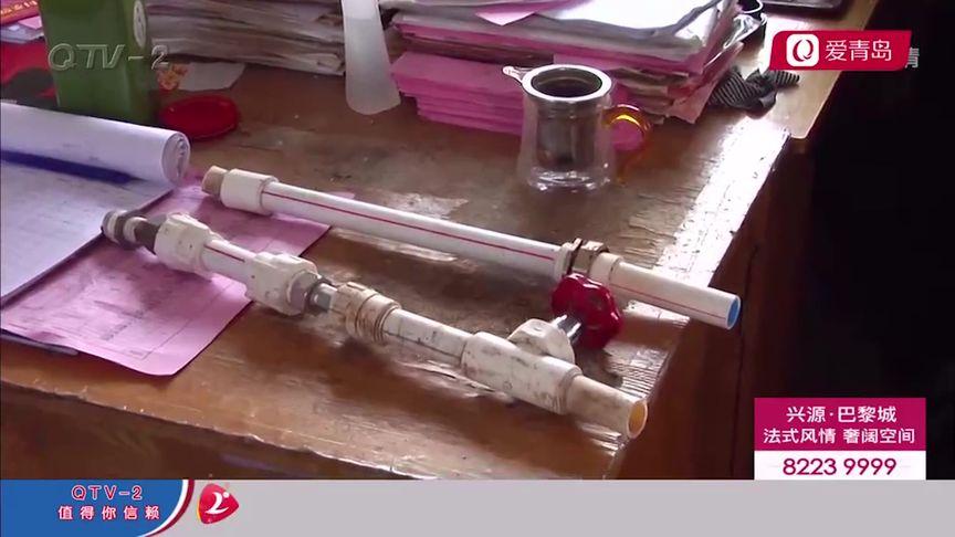 家中自来水一停半个月 业主称物业偷走自家水表 物业:她两次偷水