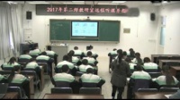部编苏科版初中数学九年级下册《分段函数》获奖课教学视频+PPT...