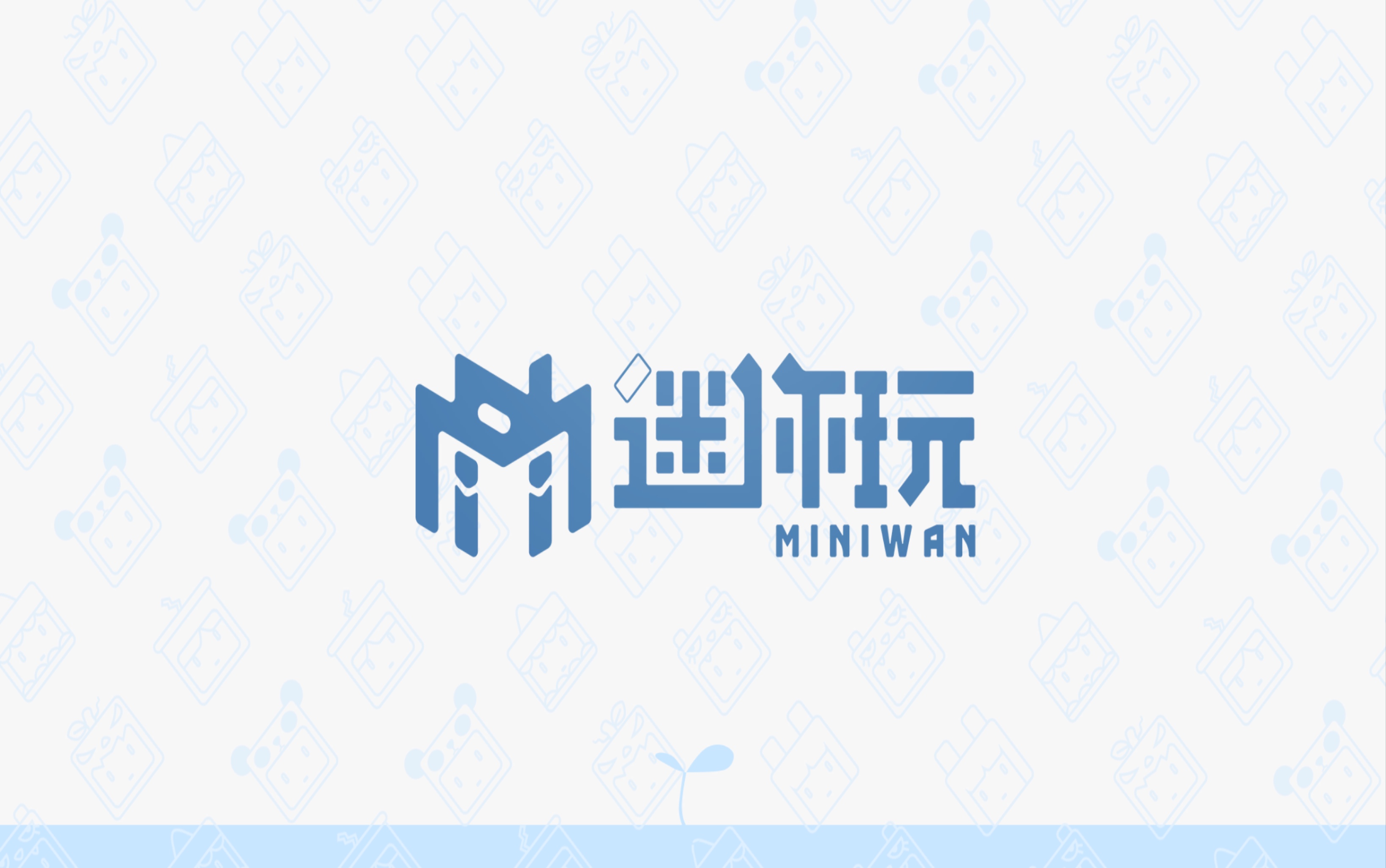 迷你世界电路小课堂1～3期
