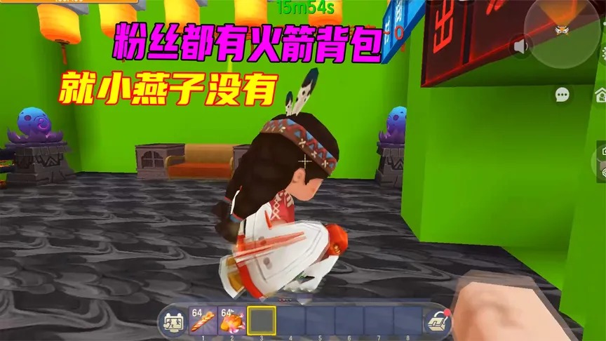 迷你世界:狼人粉丝太客气,小燕子吐槽不公平,求抓求当狼人