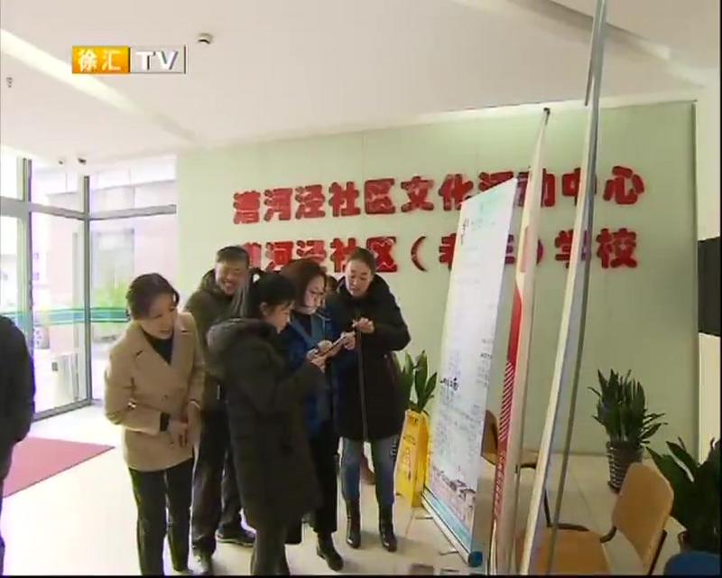 便民服务进社区 惠民公益零距离