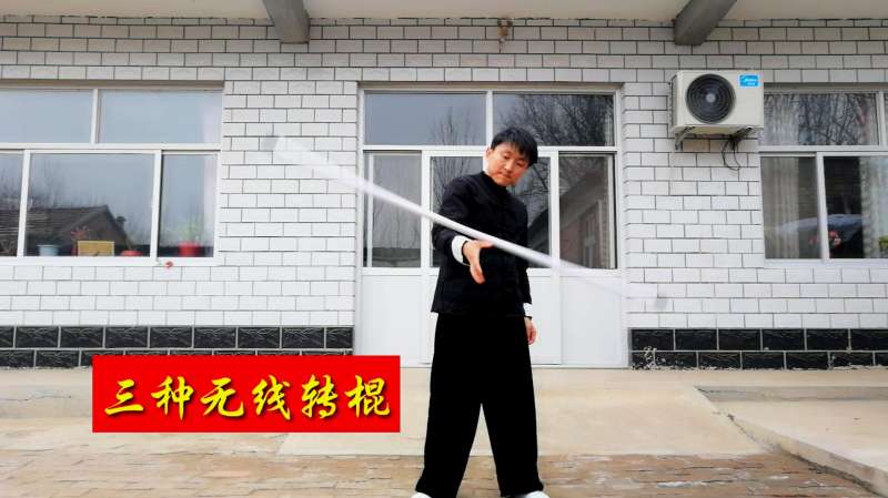 金箍棒3种无限转棍教学,注意区分区别,人人可会