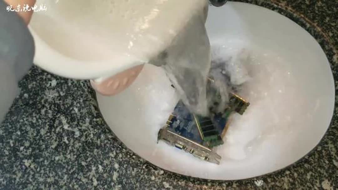 双路服务器电脑进水,以毒攻毒直接拆下显卡内存洗,是否洗翻车?