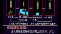 实验:探究浮力的大小