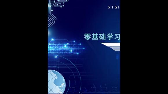 零基础学习 #python制作 #arcgis自定义工具 #51gis学院
