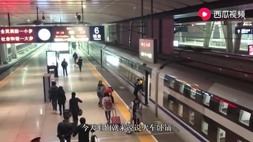 火车软卧为何比硬卧贵这么多,它们到底有何区别?今天总算知道了