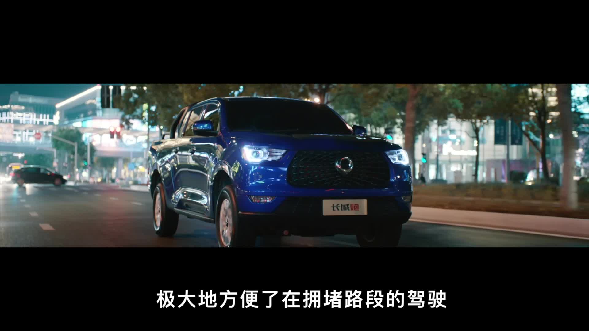 体验长城炮柴油8AT,动力表现出色,最长续航940公里