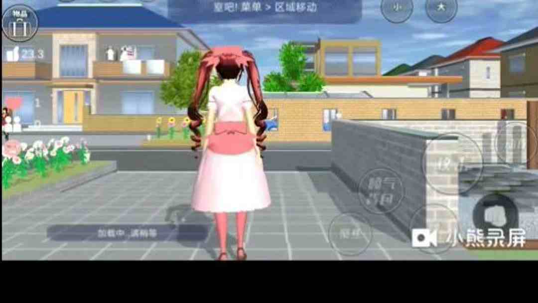 樱花校园模拟器。