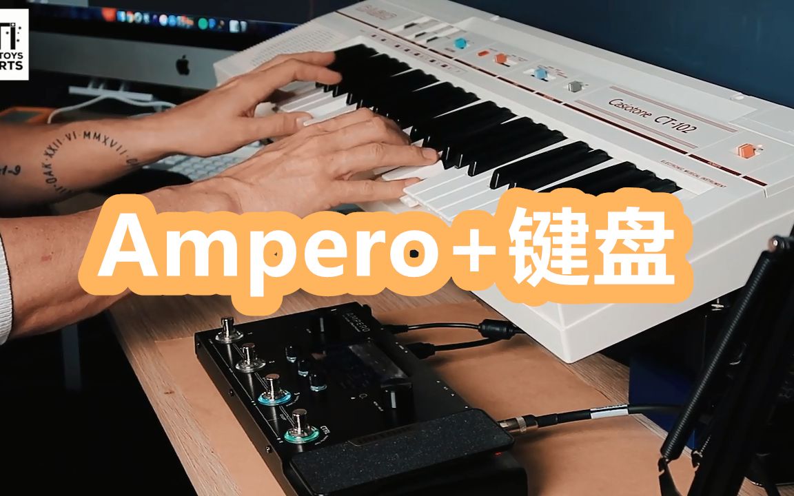 可以用它做任何事,Ampero给键盘加效果
