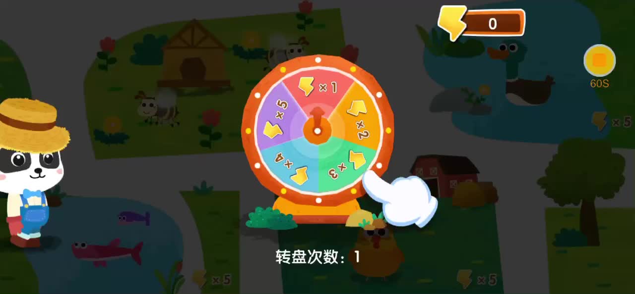 急!森林舞会马上开始!丑小鸭还没做好造型?快帮帮它!