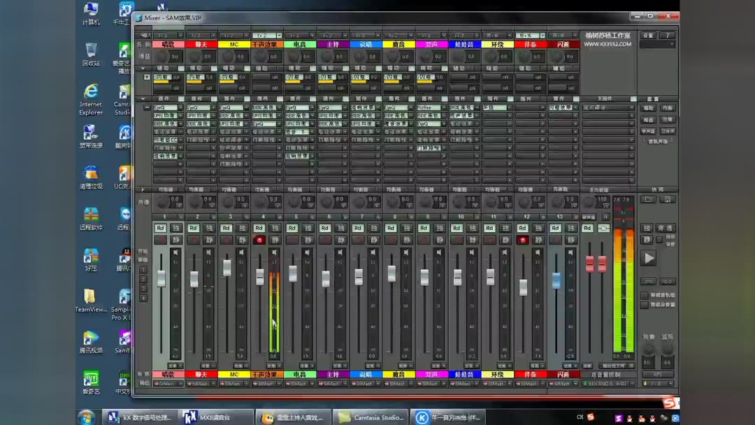 魅声t800声卡t600声卡调试