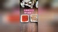 艾叶#泡脚的功效这么多,你知道几个