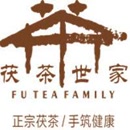 茯茶世家 