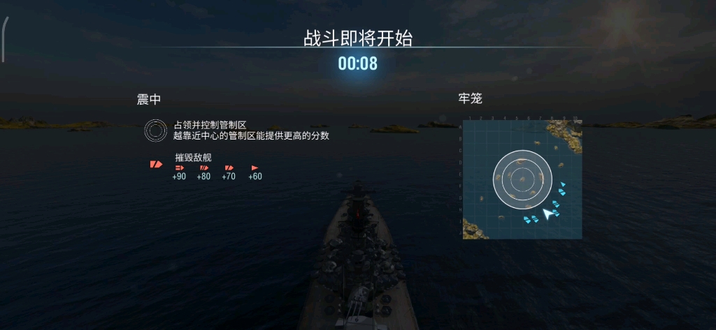 战舰世界闪击战,看对面基林卡山里输出,我们的岛风是真怂(大和号战列...