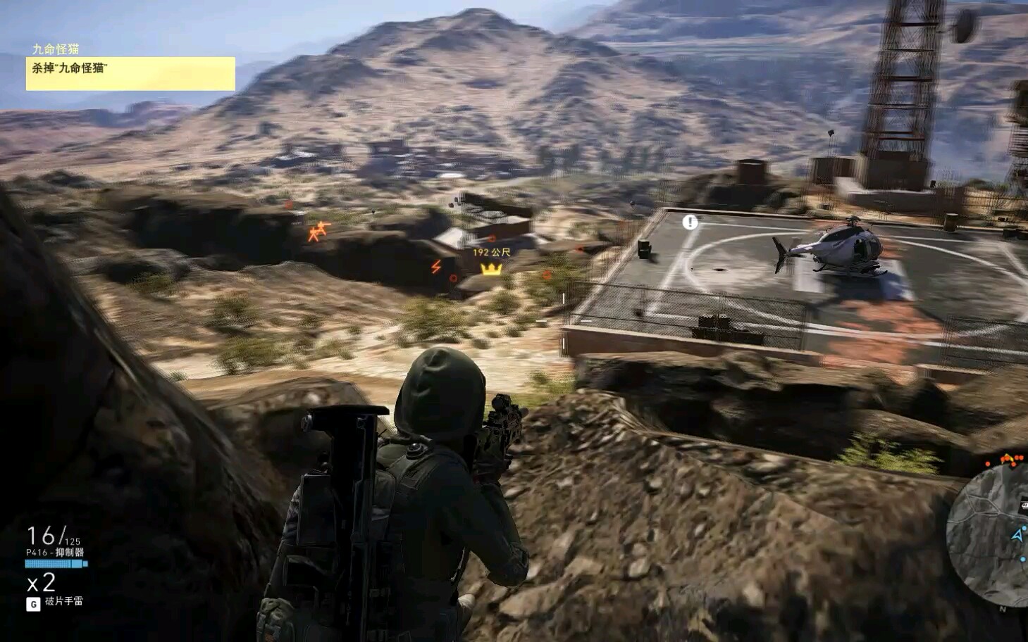 《幽灵行动:荒野》 - 远距离狙击敌军