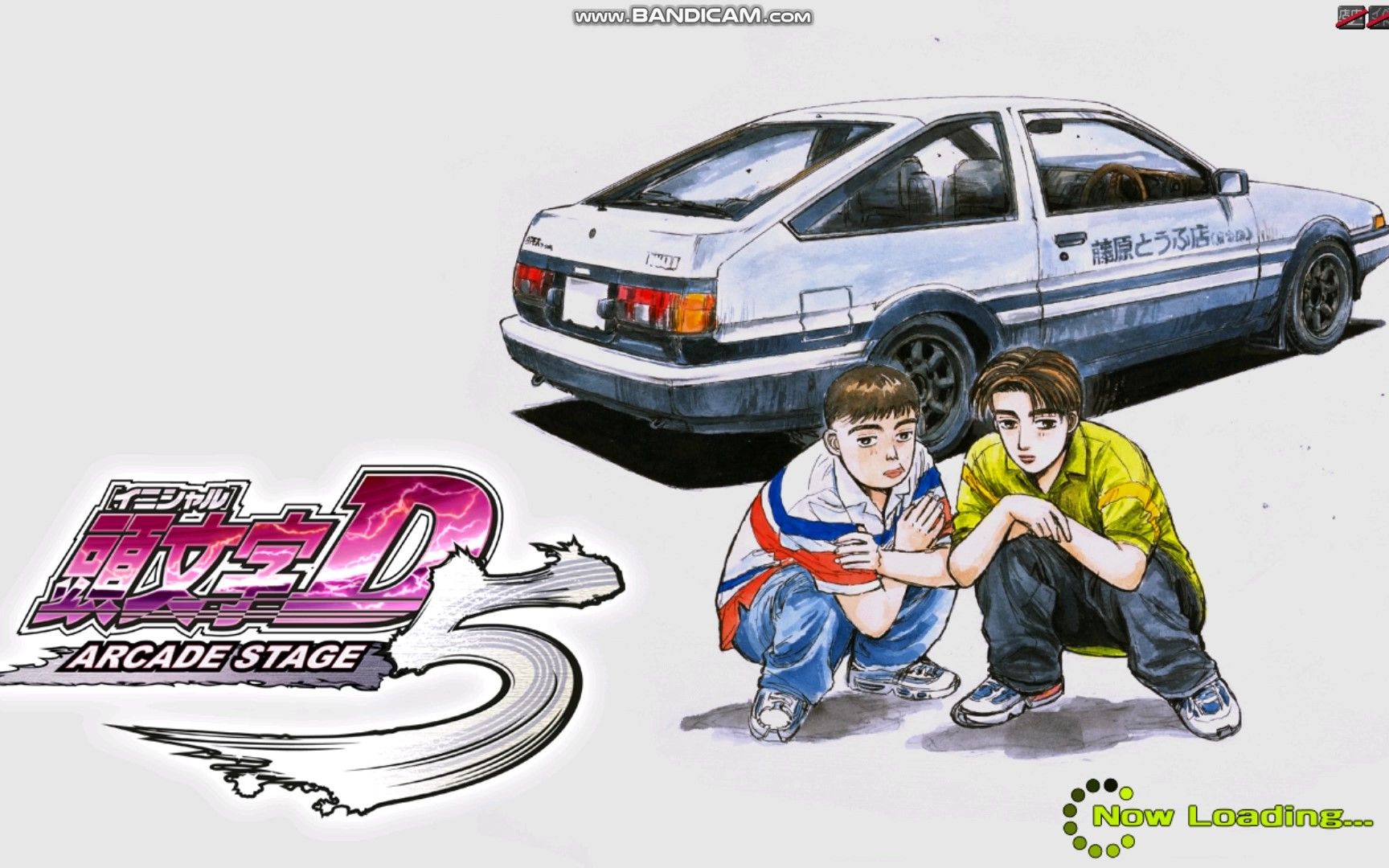 头文字D 街机5 模拟器 计时赛 FDRS 妙义山 下 新纪录 2分50 漂移跑法