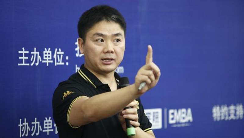 刘强东回应京东盈利大增:不是靠吹亏损业务,而是规模效应