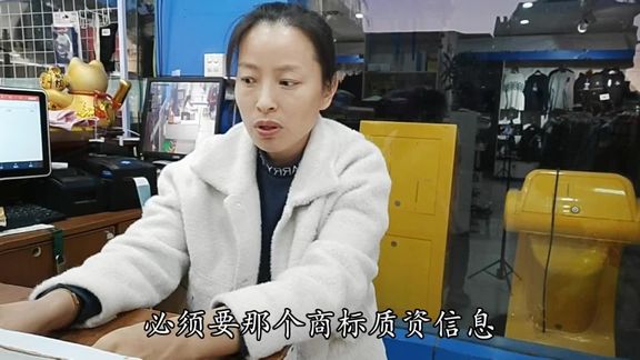 今天头条小店已开通,关于商标质资问题已解决,感谢网友无私分享