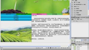 创建嵌入式CSS样式