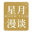 星月漫谈